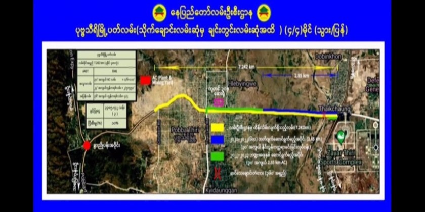 Further Clarification: Ministry of Construction clarifies SAC Chairman ...