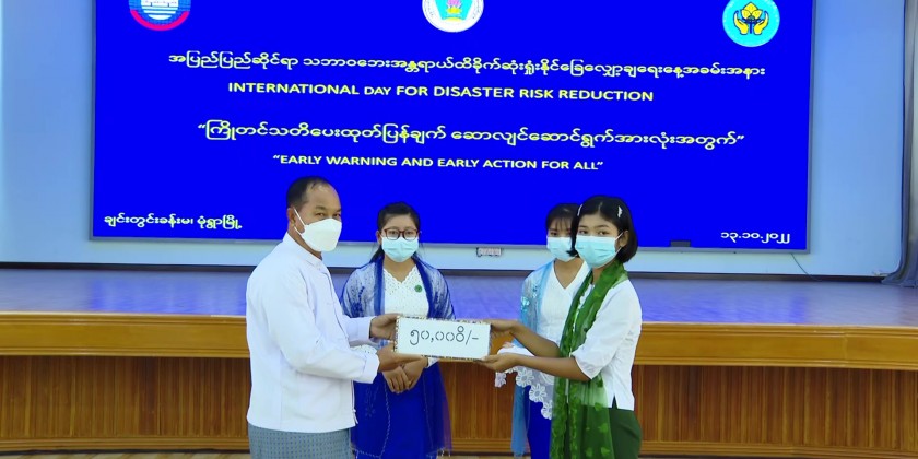 Disaster Risk Reduction: “Early Warning and Early Action for All ...