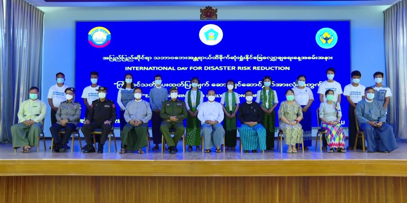 Disaster Risk Reduction: “Early Warning and Early Action for All ...