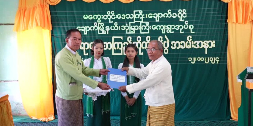 Library Development: New annex building opened at the village library ...