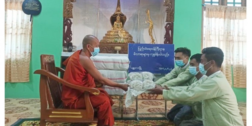 Offering rice provision: Families of MoHA offered rice to the ...