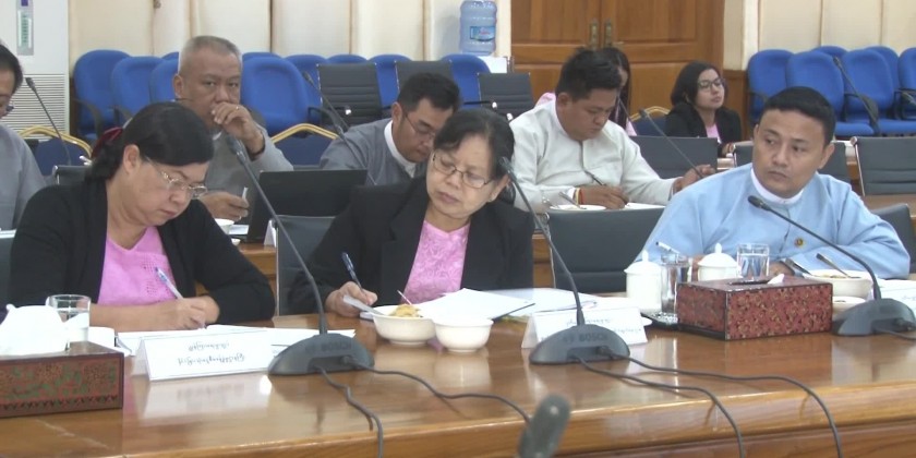 Committee Meeting: Efforts to prevent financial fraud cases | Myanmar ...