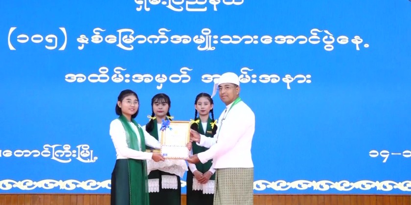 Commemorative Event : National Victory Day celebration in Shan State ...