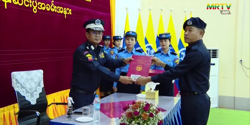 Fire Safety: 3-week management course for governmental officials ...