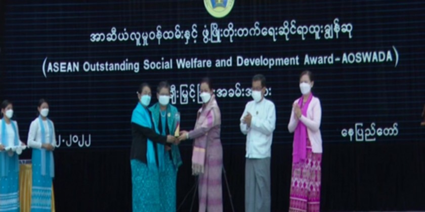 Social Welfare & Development Award: AOSWADA presented to MWAF | Myanmar ...