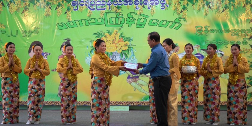 Thingyan in Hakha: Celebration at the Central Pandal | Myanmar ...