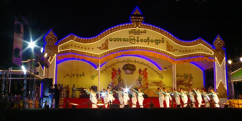 Thingyan in Mon State: Peaceful celebration across various townships ...