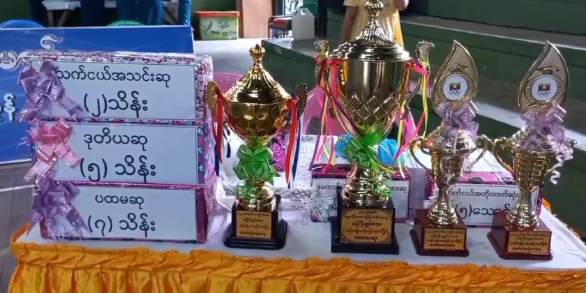 Cane Ball Competition: Bago Region Chief Minister awarded the winners ...