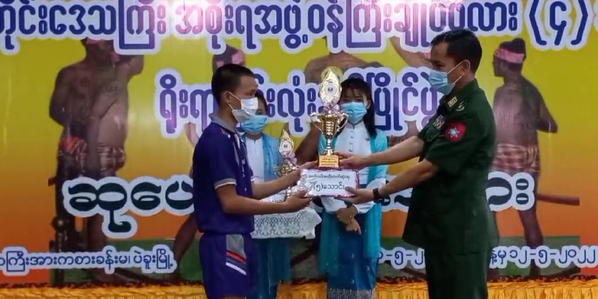 Cane Ball Competition: Bago Region Chief Minister awarded the winners ...