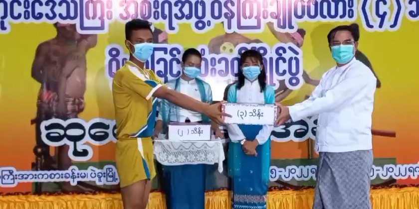 Cane Ball Competition: Bago Region Chief Minister awarded the winners ...