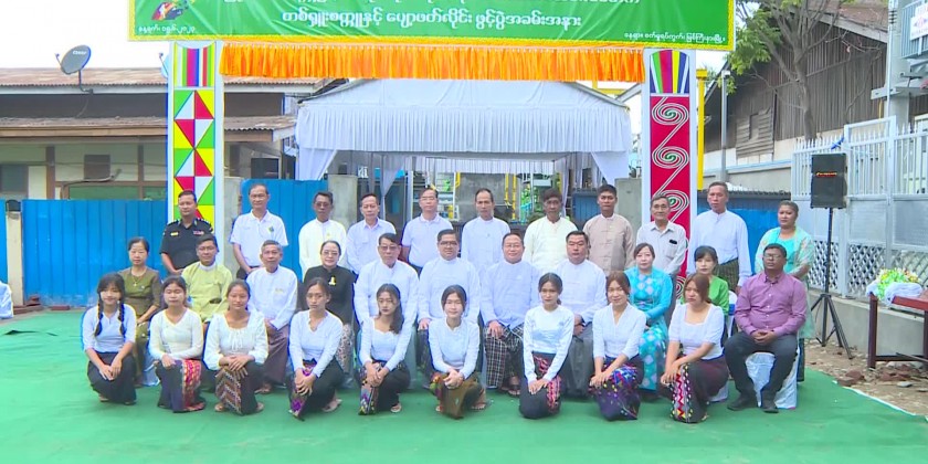 Development Works: Tree planting and Tissue Paper Machine | Myanmar ...