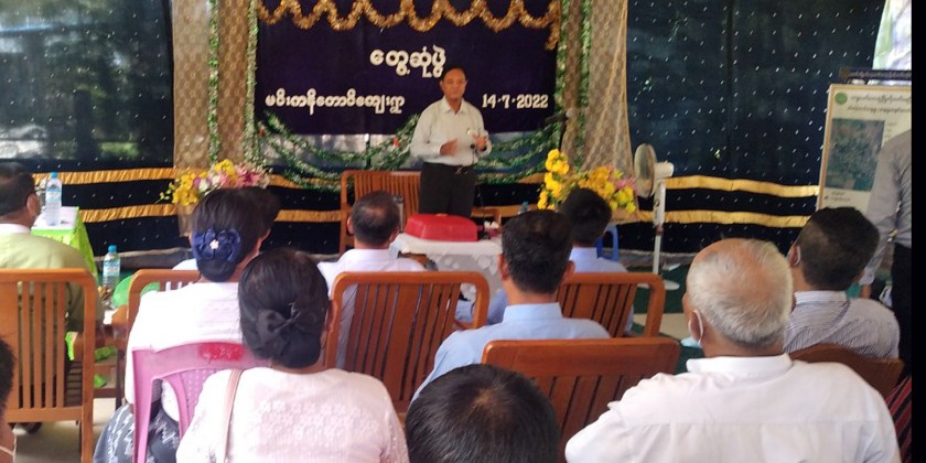 Village Development Works: Meeting with local villagers in AungLan ...