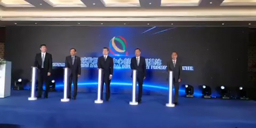 Shared Development: MIFER Union Minister attends conference in China ...