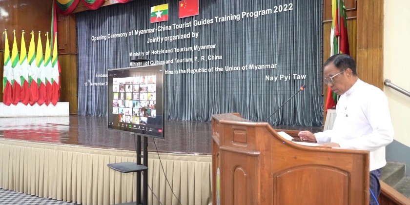 Chinese Language Proficiency: Myanmar-China Tour Guide Training opened ...