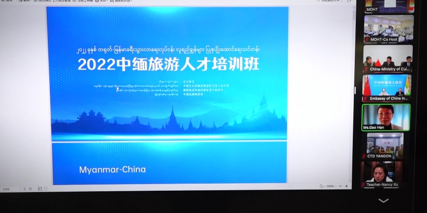 Chinese Language Proficiency: Myanmar-China Tour Guide Training opened ...