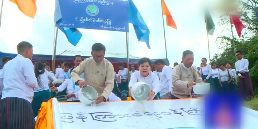 Fish Stocking Ceremony: MOI Union Minister joined the ceremony ...