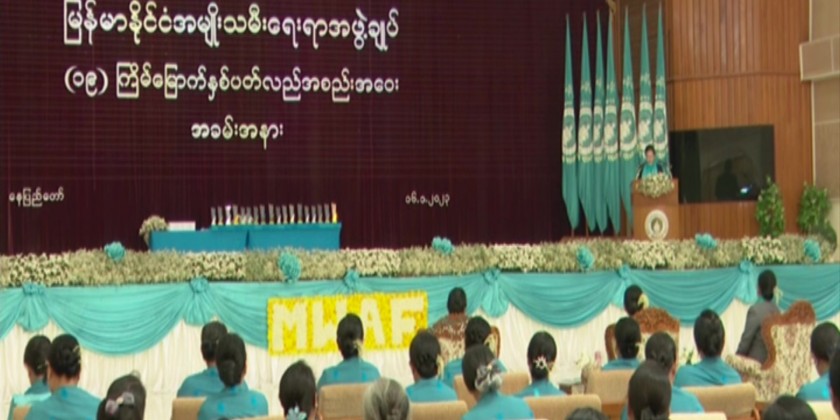 19th Annual General Meeting: MWAF organizes 2-day Annual General ...