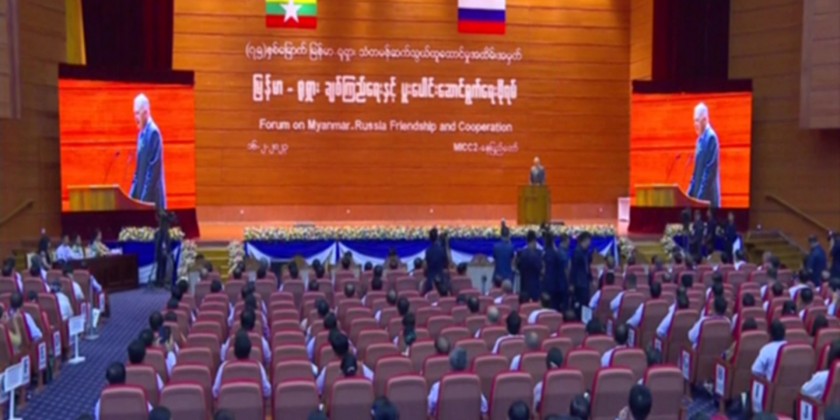 Myanmar-Russia Friendship Forum: 75th Anniversary of Diplomatic ...