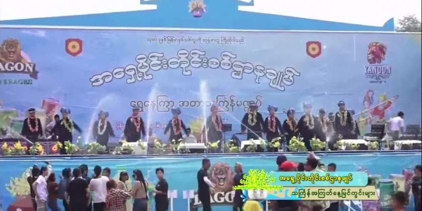 Communal Celebration: Thingyan Festival in all across Myanmar | Myanmar ...
