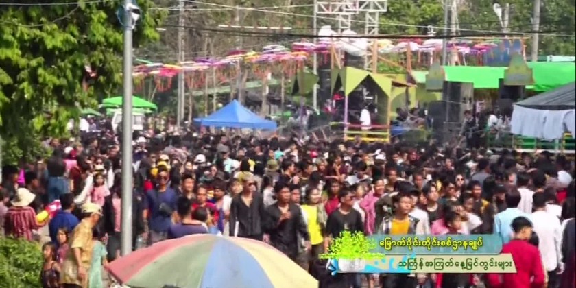 Communal Celebration: Thingyan Festival in all across Myanmar | Myanmar ...