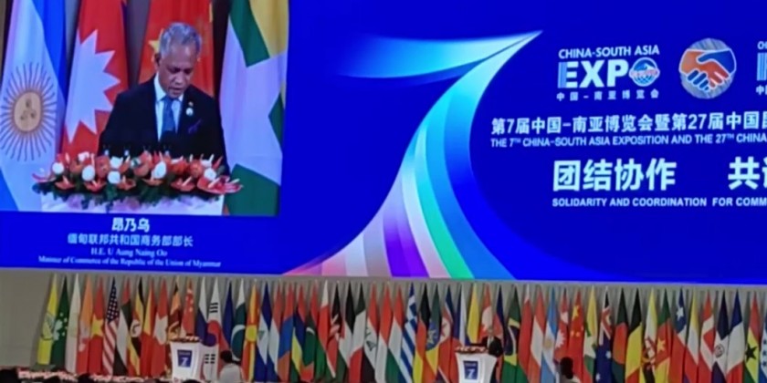 7th China-South Asia Expo: 36 booths from Myanmar exhibit at the expo ...