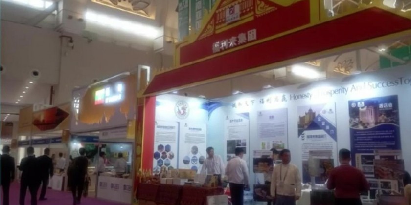7th China-South Asia Expo: 36 booths from Myanmar exhibit at the expo ...