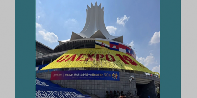 19th China-ASEAN Expo: Union Minister for Commerce sends video message ...