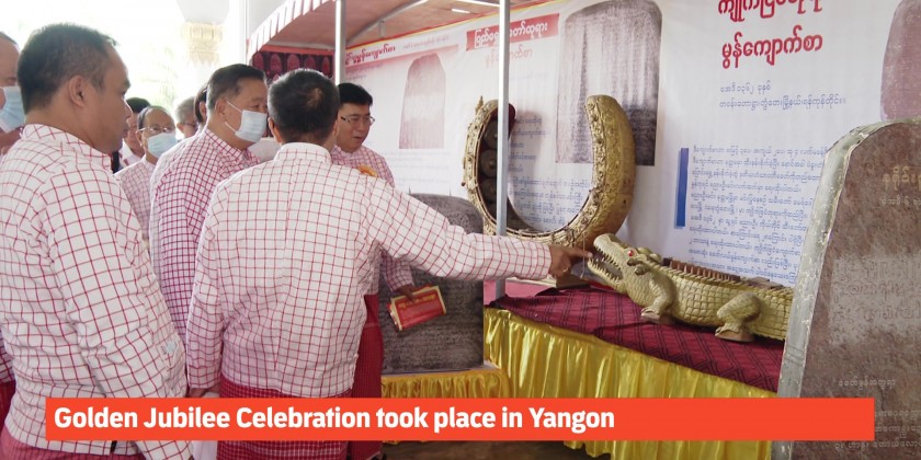 Mon Literature and Culture: Golden Jubilee Celebration took place in ...