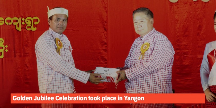 Mon Literature and Culture: Golden Jubilee Celebration took place in ...