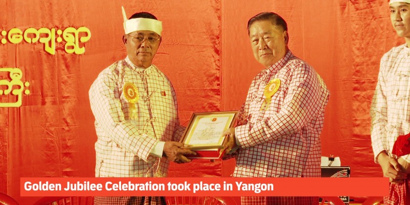 Mon Literature and Culture: Golden Jubilee Celebration took place in ...