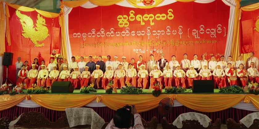 Mon Literature and Culture: Golden Jubilee Celebration took place in ...
