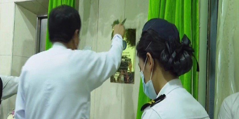 Ancient Monuments: Bronze plaques installed at Yangon’s listed ...