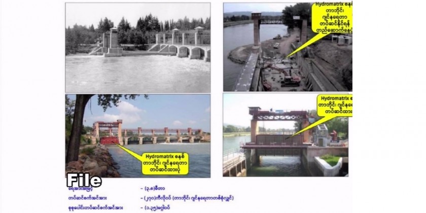 Small-scale hydropower project: Tender called for local entrepreneurs ...