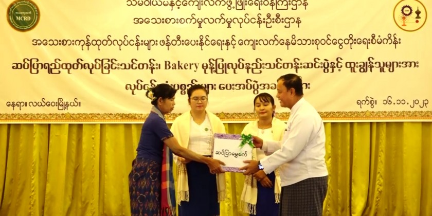 Vocational Training: Income generation program for rural families ...