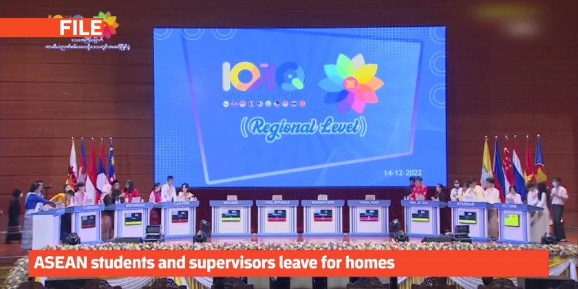 “One Vision, One Identity, One Community”: ASEAN students and ...