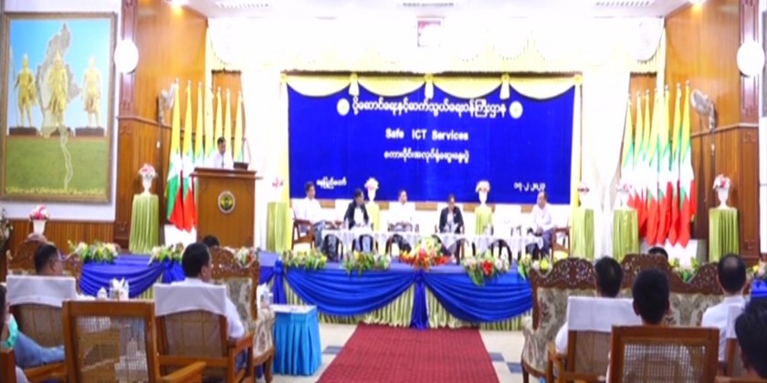 “Safe ICT Services”: Ministry of Transport & Communications holds ...