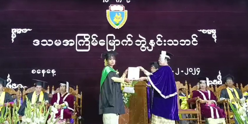 Convocation Ceremony: Bago University presents graduation certificates ...
