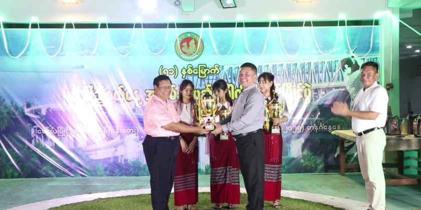 Award presenting ceremony: Mon State CM attended and awarded the prizes ...