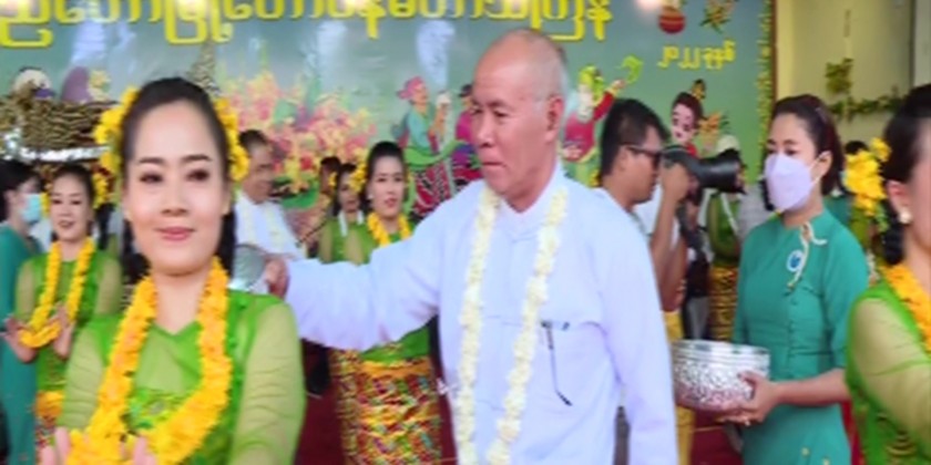 Nay Pyi Taw Thingyan: Closing Ceremony held at Mayor Pandal | Myanmar ...