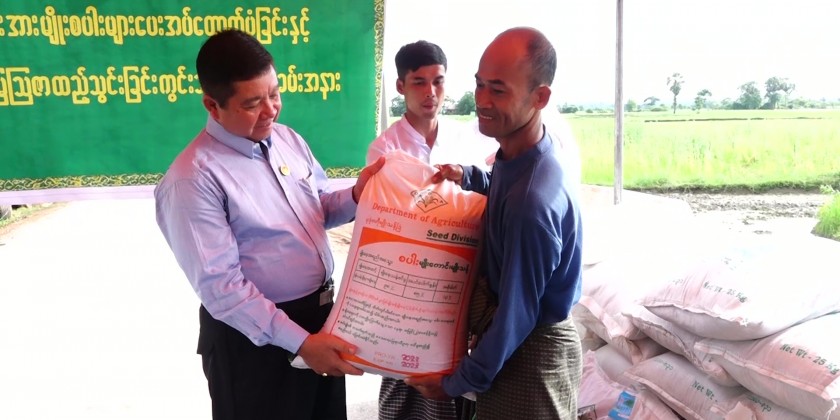 Agriculture Sector: Provision of paddy seeds and natural fertilizer ...