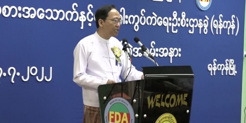 Food & Drug Care: SAC member opens FDA branch office in Yangon ...