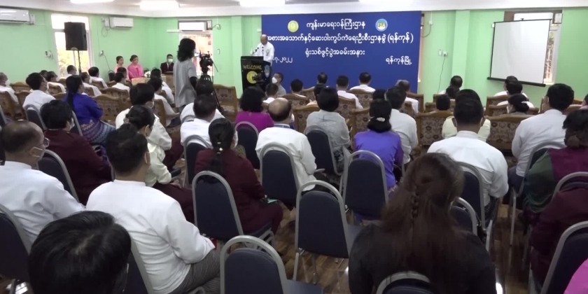 Food & Drug Care: SAC member opens FDA branch office in Yangon ...