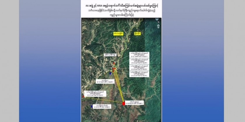 Attack on Border Guard Police Posts: Artillery shells by AA Group ...
