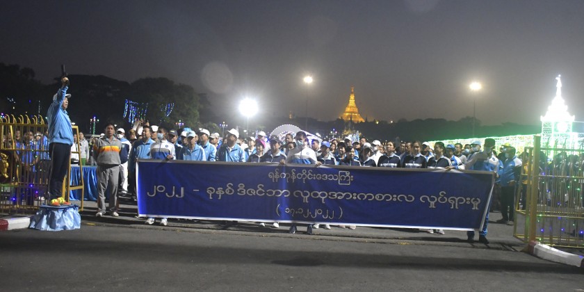 Mass walk in Yangon: Yangon Region CM joined the mass walk | Myanmar ...