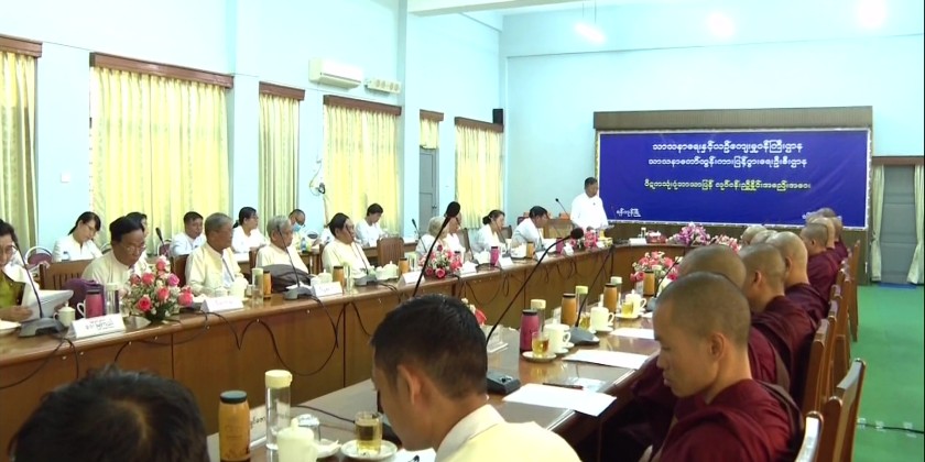 Tipitaka translation process: MoRAC UM held meeting with Pali and ...