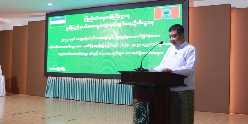 Honoring outstanding students: Mon State CM provided educational ...
