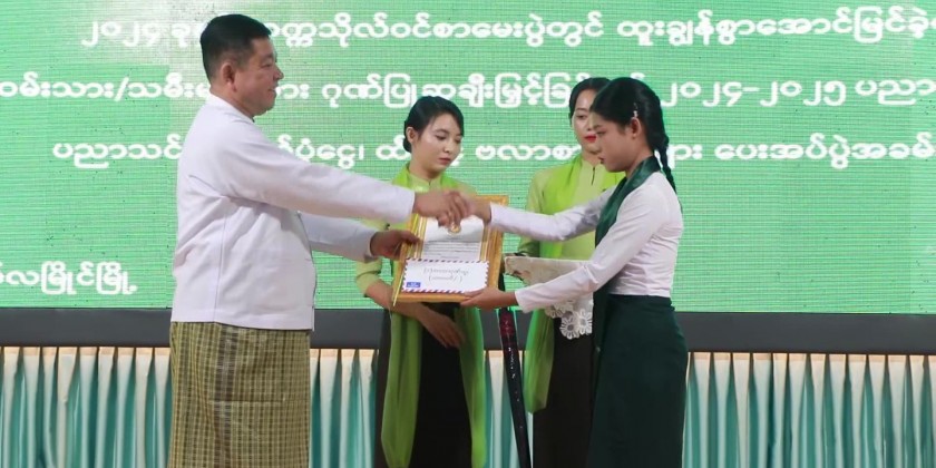 Honoring outstanding students: Mon State CM provided educational ...