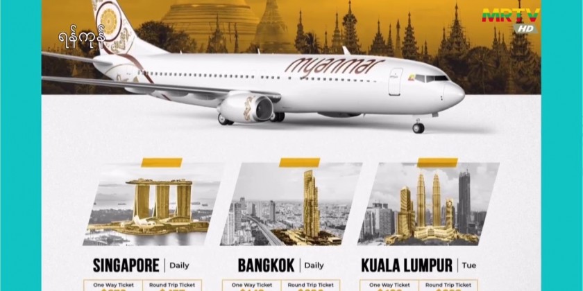 Better Aviation Services: MNA mobile application for passengers ...