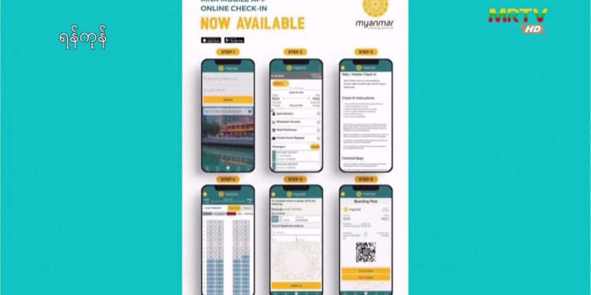 Better Aviation Services: MNA mobile application for passengers ...