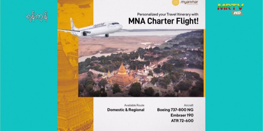 Better Aviation Services: MNA mobile application for passengers ...